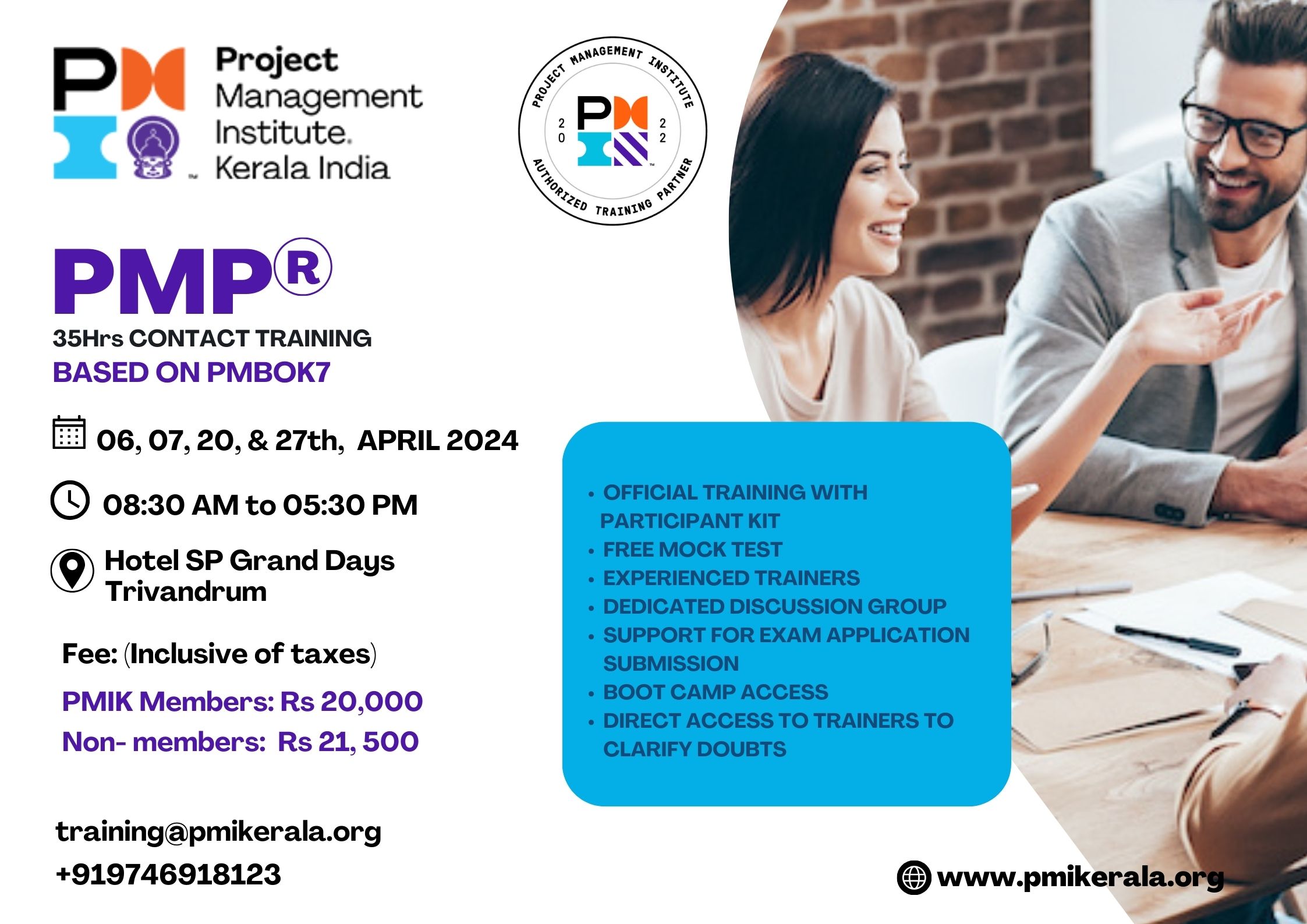 PMI Kerala