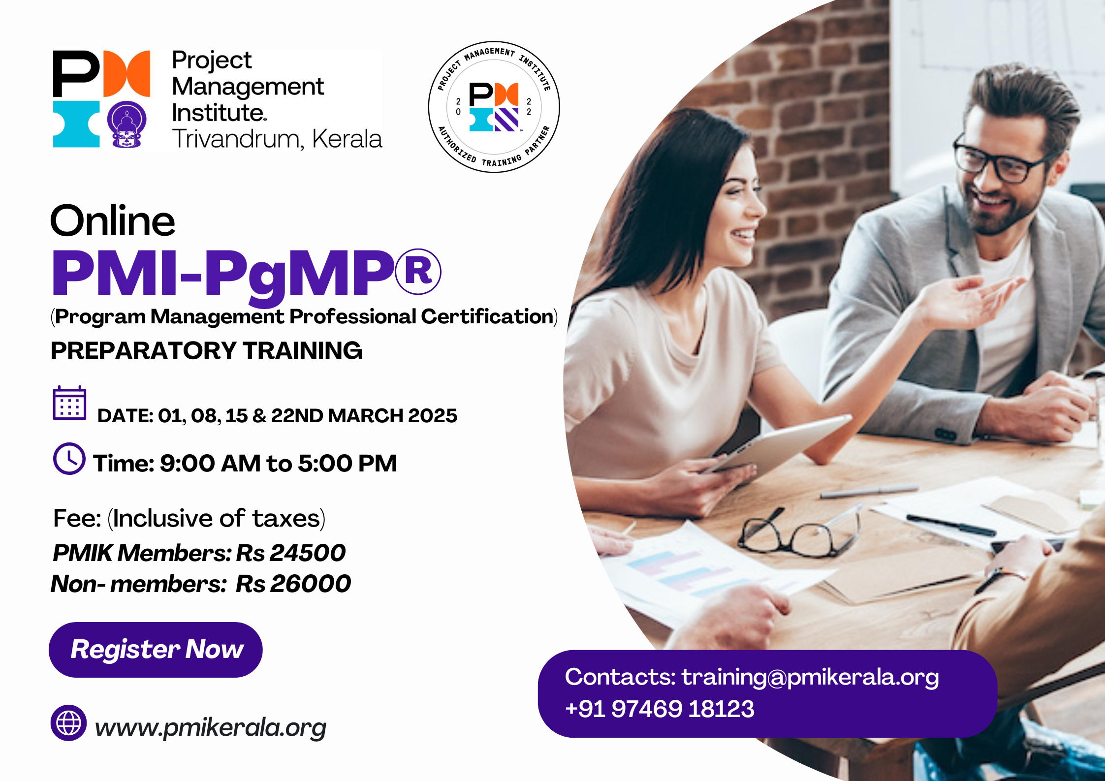 PMI Kerala